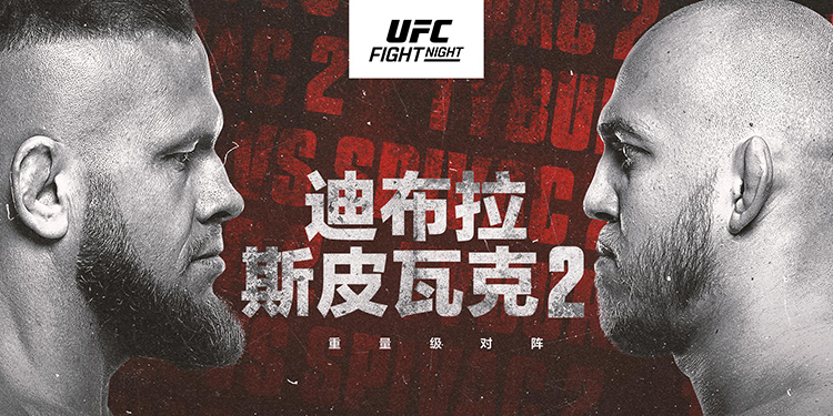 2024年9月8日UFC格斗之夜 – 直播[全程视频] UFC Fight Night 242/UFC Vegas 97 – Burns vs ...